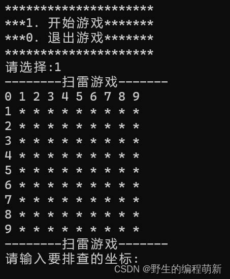 c语言实现扫雷小游戏 csdn博客