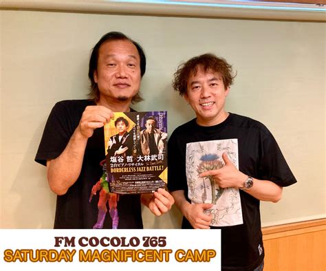 20230916土guest：塩谷哲saltshionoya × Dj ︎ Kamirock Smc765