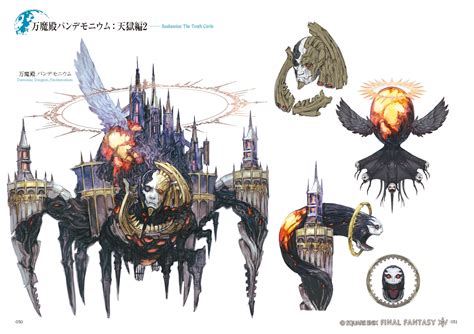 Final Fantasy Xiv Endwalker The Art Of Resurrection Beyond The