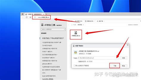 Msvcp1401dll丢失怎么修复？简单有效的七个方法分享 知乎