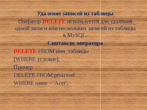 Презентация по МДК Веб программирование на тему Взаимодействие Php и