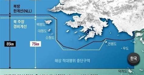 다음달 1일부터 서해 Nll일대 北해안포 포문 폐쇄·사격 전면중지