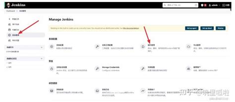 手把手教你用 Jenkins 自动部署 Springboot 知乎