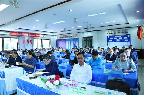 ສະພາຄຸ້ມຄອງວິຊາຊີບປິ່ນປົວ ສະພາຄຸ້ມຄອງວິຊາຊີບປິ່ນປົວ Facebook