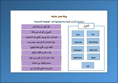 Typing Online Exercise For Live Worksheets