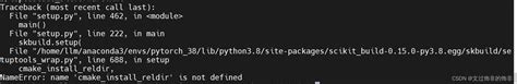 安装报错：typeerror Classifyinstalledfiles Got An Unexpected Keyword Argument ‘cmakeinstall