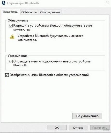 Как Проверить Есть Ли Bluetooth На Ноутбуке — Ноутбуки