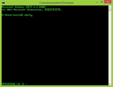 利用adb 命令回到手机端某个app的页面 adb 切换应用 csdn博客