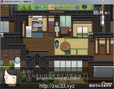 【rpg汉化动态】地域活跃生存rpg：梅酱来啦！完整汉化版全cg【650m】 搜狐大视野 搜狐新闻