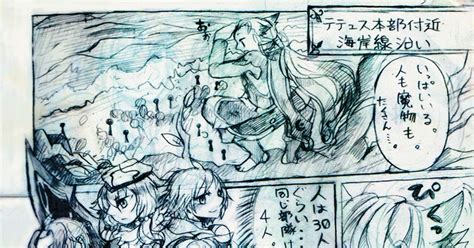 Topixiv3 【topixiv3】モルティス、仲間！【vs深海棲物】 四片ケロのマンガ 【topixiv3】vs深海棲物