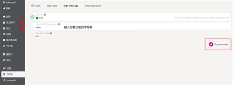 聊一聊波卡中有趣的数字签名marsbit