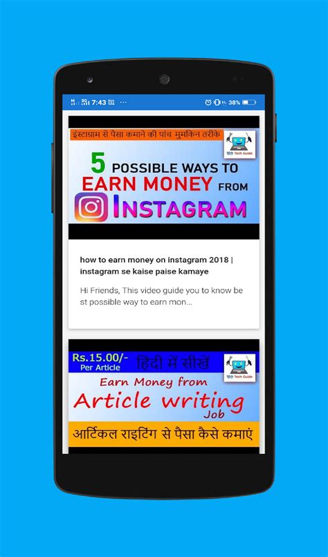 Earn Money Online Tutorial App Earn Money Online Hindi Video Tutorial By Hindi Tech Guide