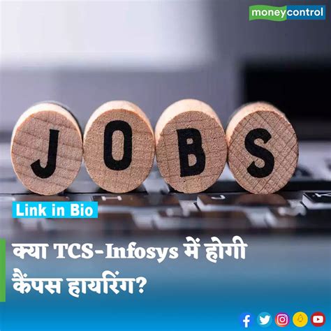 Money Control Hindi On Linkedin Marketwithmc Infosys Tcs