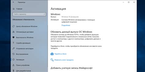 Активация windows excel