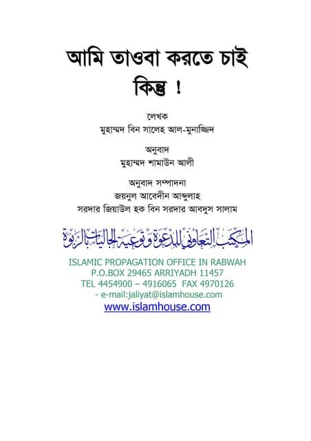 Ultimate Solution Of Hss Pdf