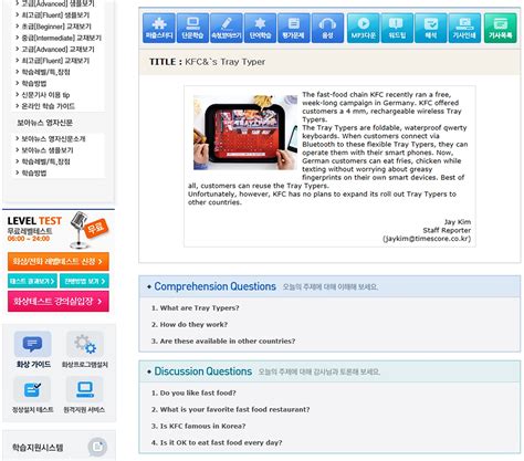 어린이 초등 청소년 영자신문 추천드려요~ 네이버 블로그