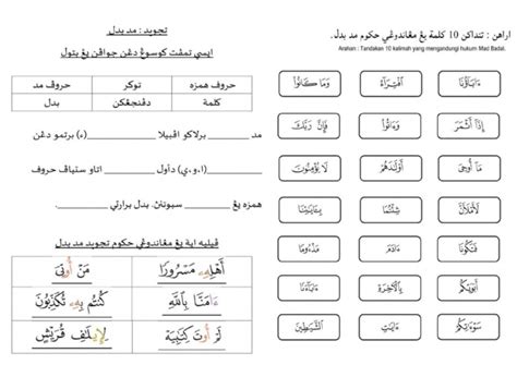 Lembaran Kerja Tajwid Mad Badal Pdf