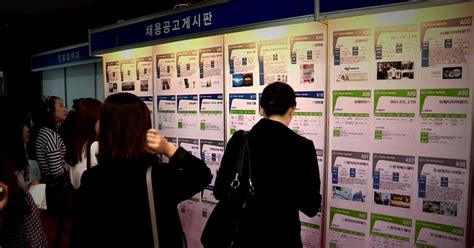 30대 기업 절반 직원 줄여청년 실업난 심화