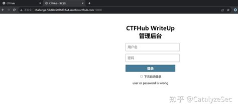 Ctf Ctfhub Sql