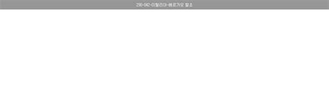 공홈업뎃 Fc 23hw 베르가모 칼초 미페모음 Ea Fc 온라인 에펨코리아