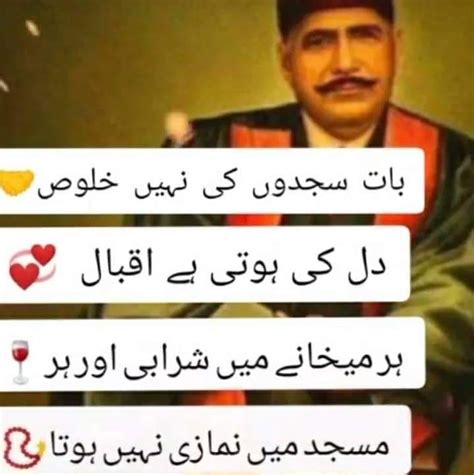 ھان مان سنڌي آھيان