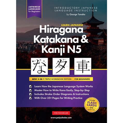 Livro Learn Japanese Hiragana Katakana And Kanji N5 Workbook For Beginners Submarino