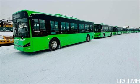 Ирэх сарын нэгнээс цахилгаан автобус нийтийн тээвэрт явж эхэлнэ Цэц МН