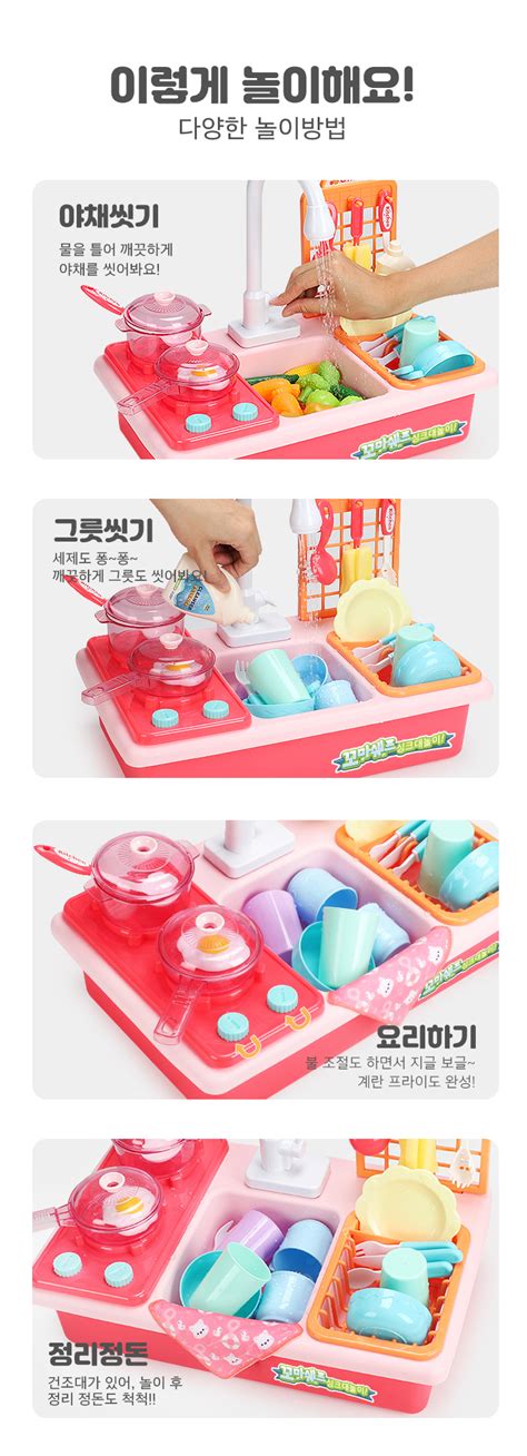 little_chef04.jpg