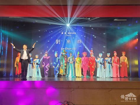 舞鈴劇團馬尼拉演出成功 精湛表演僑胞讚不絕口亞洲 僑務電子報