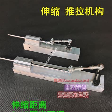 免運 可開發票往復機構伸縮機自動搖擺動直線往返推拉電機馬達行程可調diy炮機puleoch∈∈ 蝦皮購物