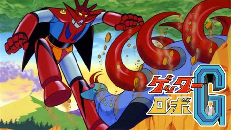 ゲッターロボ ゲッターロボg｜dmm Tv