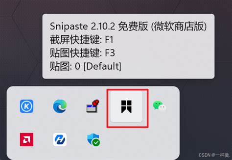 电脑截图推荐（长截图将不会是你的烦恼￣︶￣）电脑长截图工具 Csdn博客