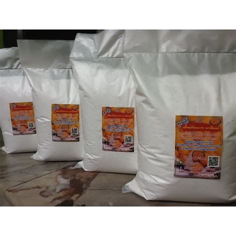 ขนมไข่นกกระทาสำเร็จรูป ถูกที่สุด พร้อมโปรโมชั่น สค 2024biggoเช็คราคา