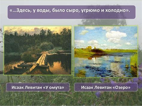 Юрий Павлович Казаков. Рассказ «Тихое утро» - презентация онлайн