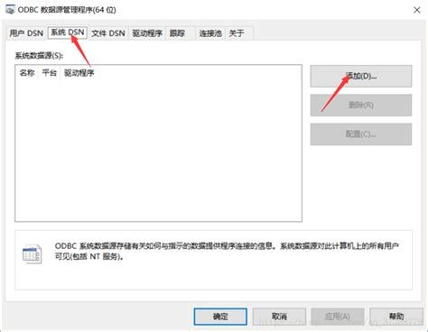 Mysql数据转移至sql Server详解mysql Script在线转sql Server Csdn博客