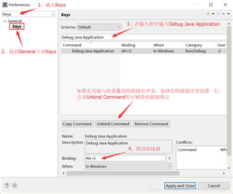 eclipse的环境配置 eclipse环境配置 csdn博客