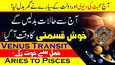 Golden Time Has Started Top 4 Luckiest Zodiac Signs From Today Aries