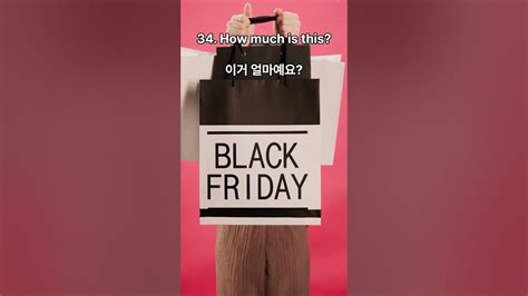 생활 영어 질문과 대답 2 Youtube