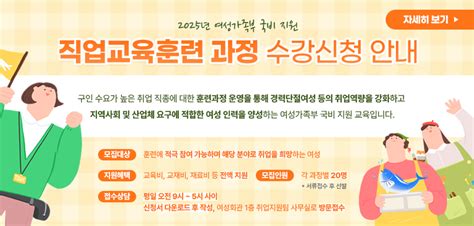 울산광역시 여성회관