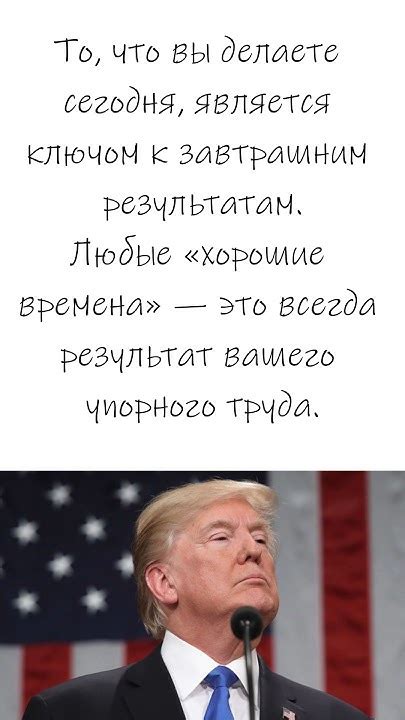 С Новым Годом От Дональд Трамп Youtube