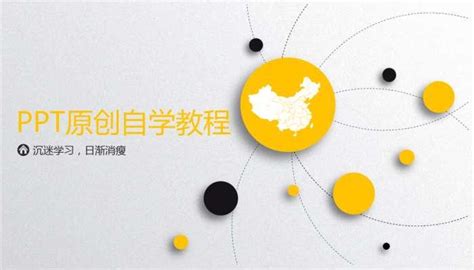 Ppt原创教程 图片透明度设置 让你三分钟get下这个技巧 知乎