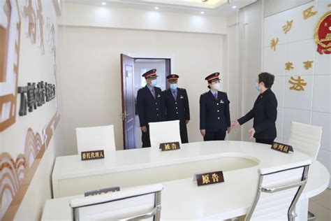 “三争”晋先 “强院”法治行丨龙沙区法院开展第167次“公众开放日”活动 邀请齐齐哈尔客运段北京车澎湃号·政务澎湃新闻 The Paper