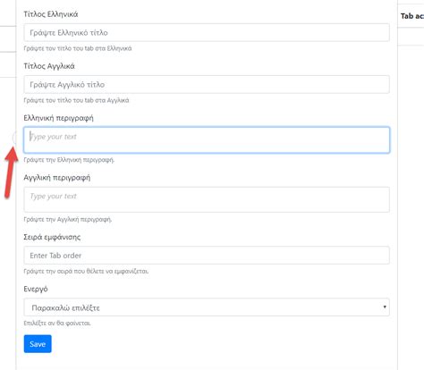 How To Make Medium Editors Functioning In A Modal Need Help Wappler