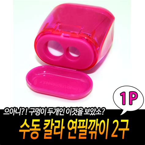 E대서유통 도매몰