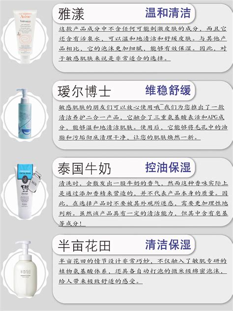 热门洗面奶排行榜前十名榜单来咯。 搜狐大视野 搜狐新闻