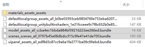 Unity Addressables 的使用相关 tiancaiKG 博客园