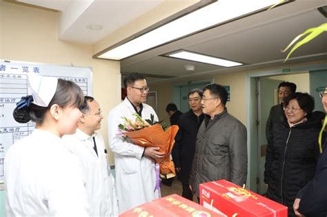 校领导看望慰问坚守医疗工作一线的附属医院医护人员 山西中医药大学新闻网