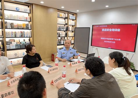以培训促建设 以共治促监管 鼓楼区市场监管局下关分局扎实推进省级食品安全示范区跟踪评价工作餐饮
