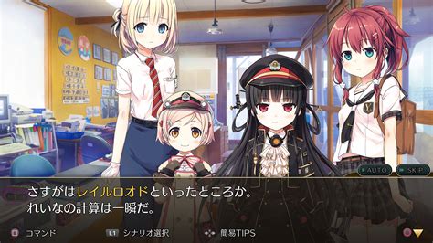 レヱル・ロマネスク Origin