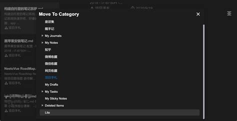 我为了记笔记自己写了一个笔记客户端 少数派